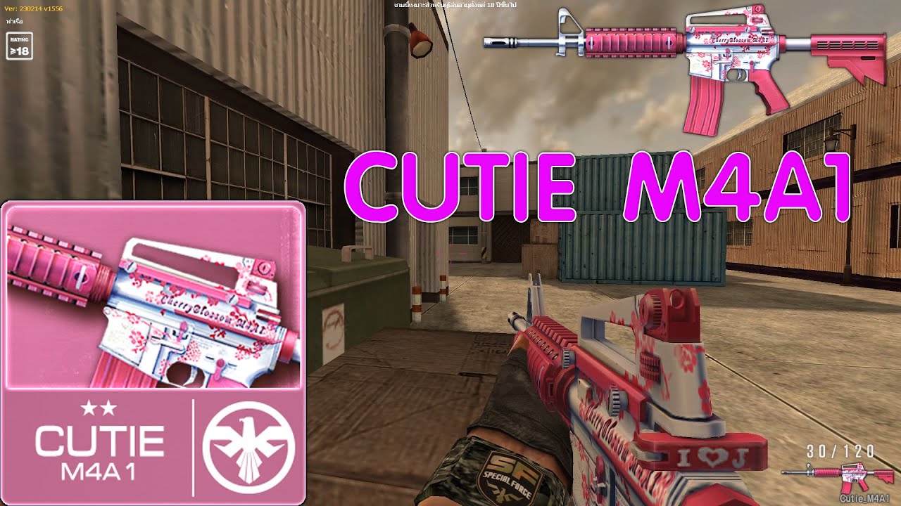 SF : มาลองเล่นปืน 🌺CUTIE M4A1🎀 !!ปืนในตํานาน!! - YouTube