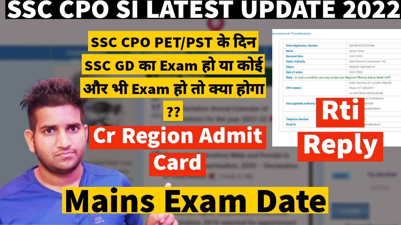 SSC CPO SI Physical Date Out 2022 Admit Card Mains Exam Date ssc-cpo-si-physical-date-out-2022-admit-card-mains-exam-date