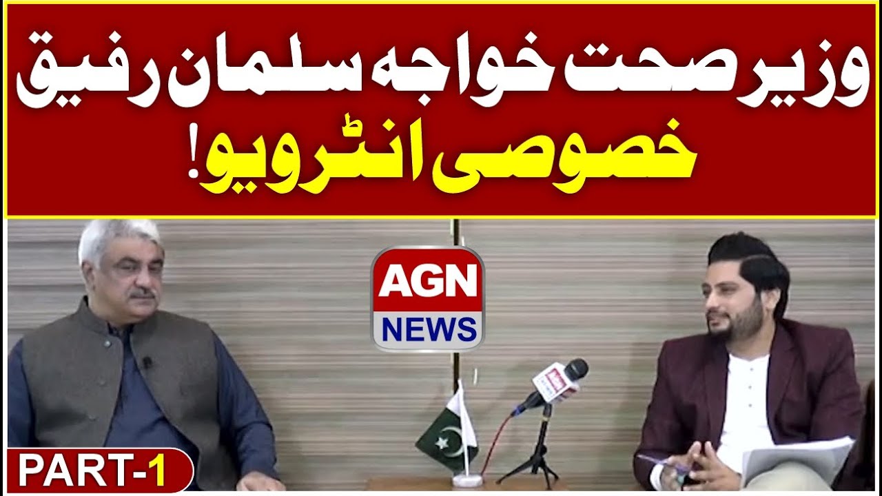 Provincial Health Ministers Khawaja Salman Rafiq important interview ...