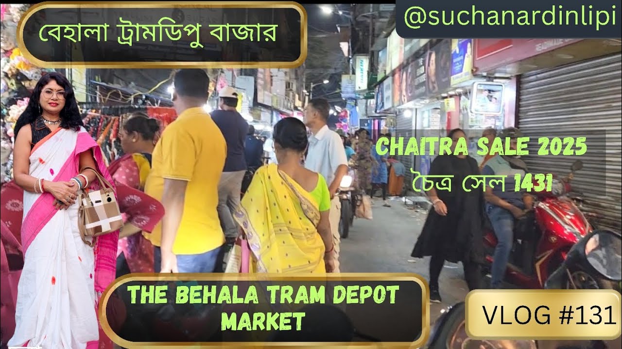 Chaitra sale 2025 / Behala tram depot market / চৈত্র সেল 1431 #vlog # ...
