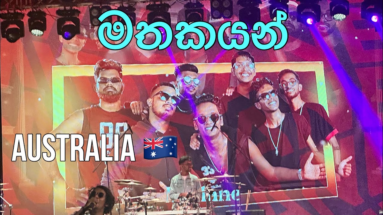 Mathakayan live concert Australia 🇦🇺 - YouTube