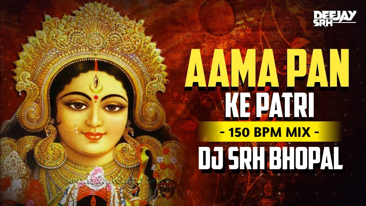 Aama Pan Ke Patri - 150 Vibration Mix | Dj Srh Bhopal | Remix Cg Song ...