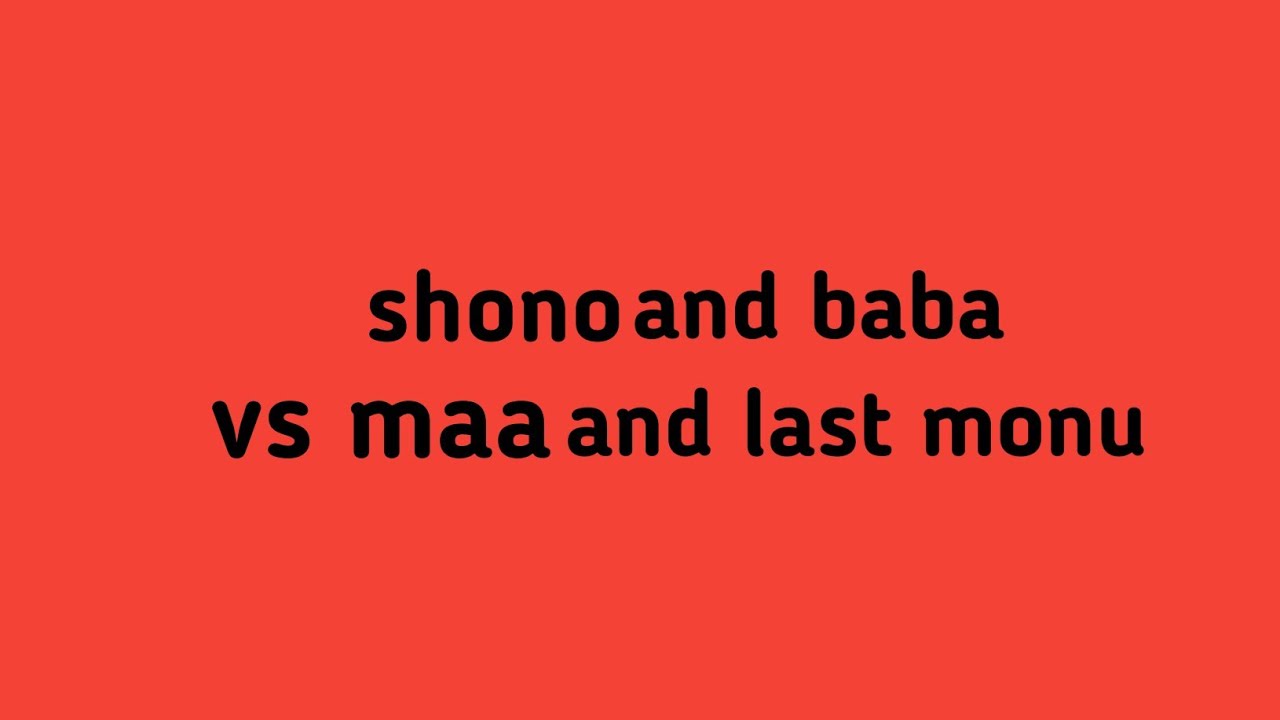 shonu vs baba and maa and Hero is monu rs$$$ fight - YouTube