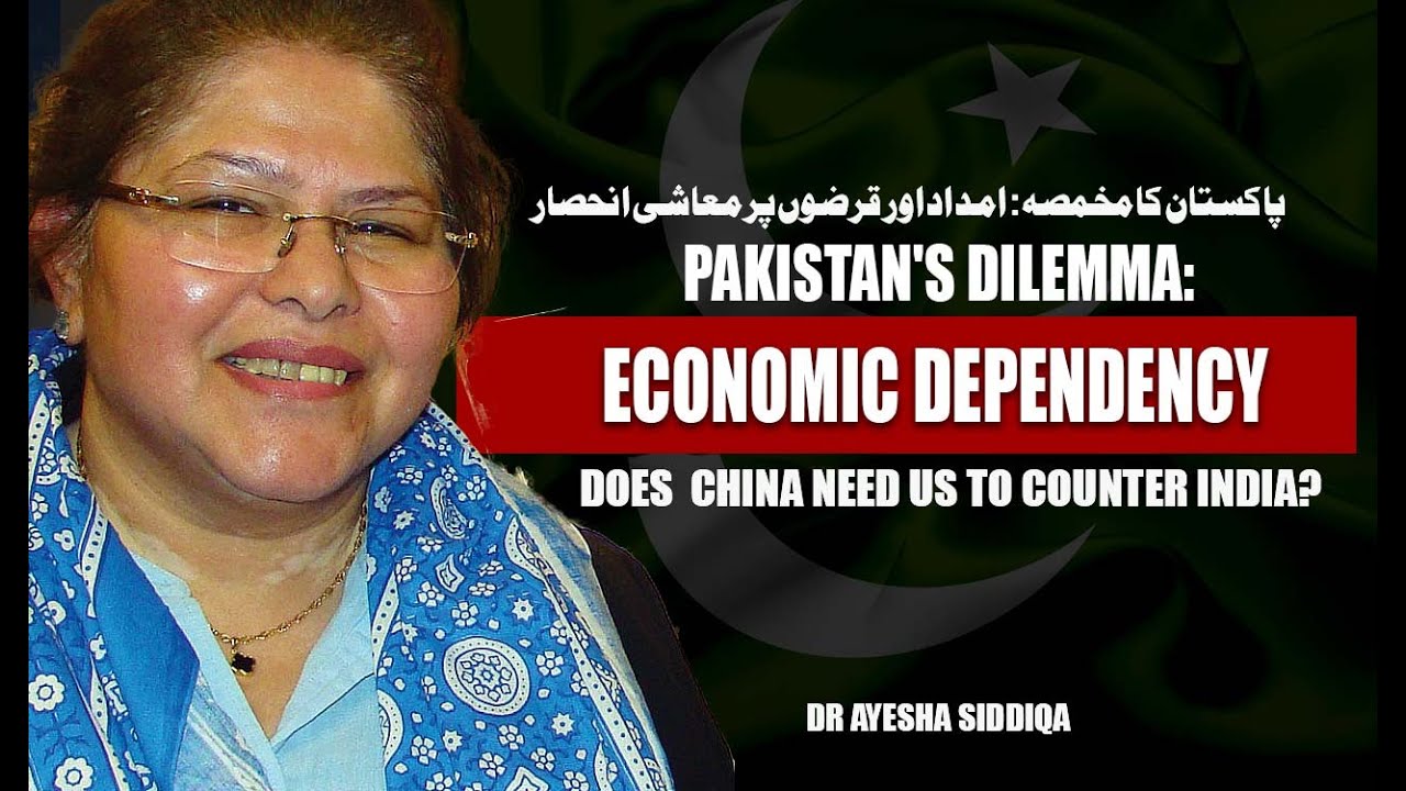 Pakistan's Dilemma: Economic Dependency on aids and loans Dr Ayesha ...