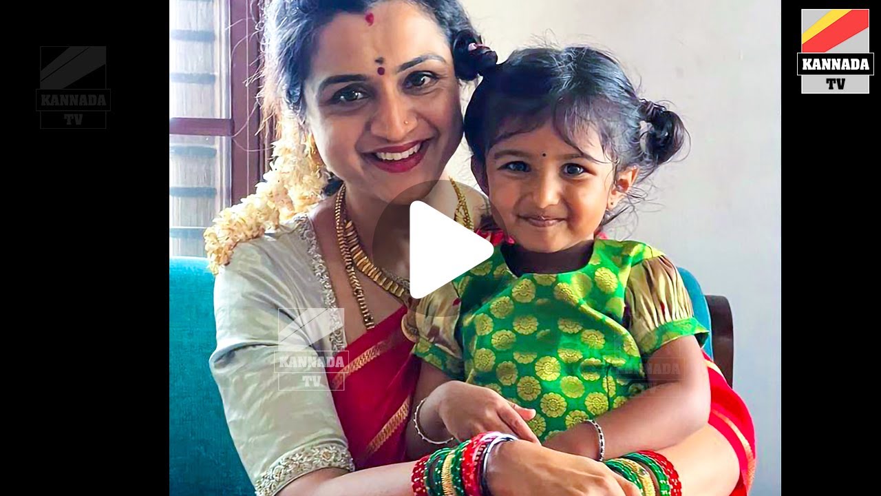 ನಟ ವಿಜಯ್ ರಾಘವೇಂದ್ರ ಮಗಳ ಮುದ್ದಾದ ಫೋಟೋಗಳು | Vijay raghavendra Daughter ...