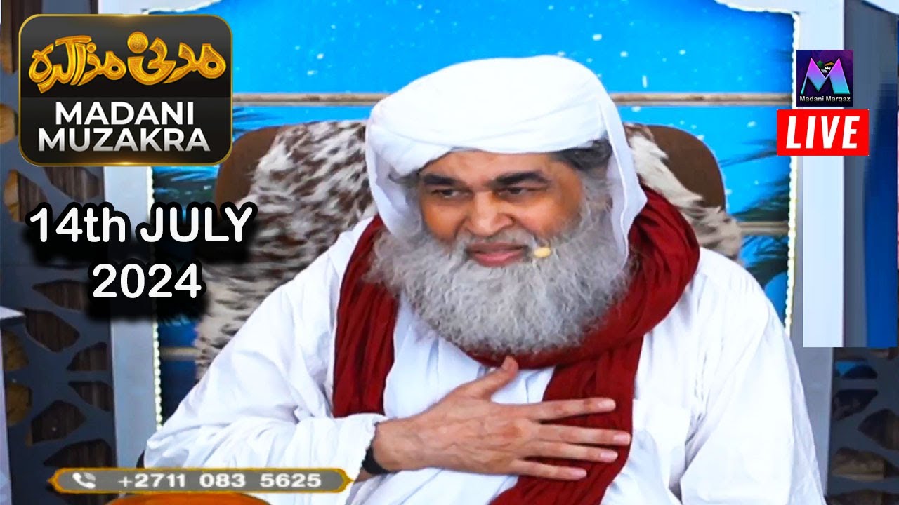Madani Muzakra Live New Episode on 14th July 2024 by Moulana ilyas ...