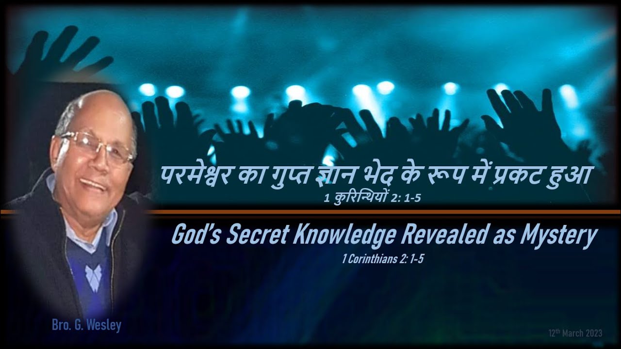 God’s Secret Knowledge Revealed as Mystery - YouTube