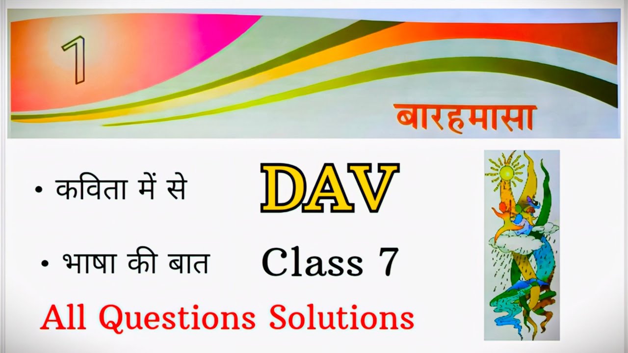 Chapter 1 | बारहमासा | DAV Class 7 Hindi (ज्ञान सागर) | All Questions ...