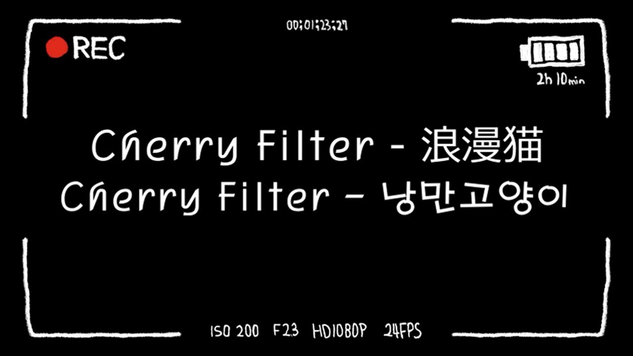 Cherry Filter - 낭만고양이 [Cherry Filter]の[浪漫猫] Japanese ver. - YouTube