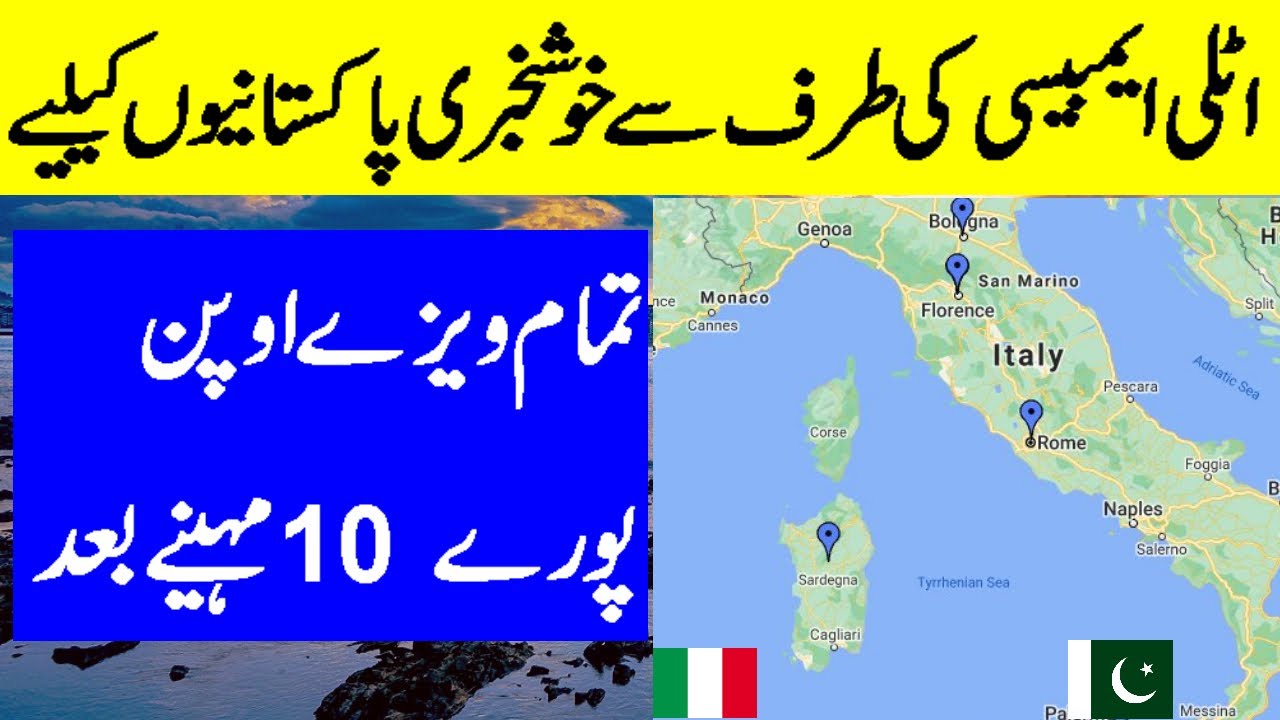 Italy Embassy open in Islamabad || Italy Work-Study-Visit Visa open for ...