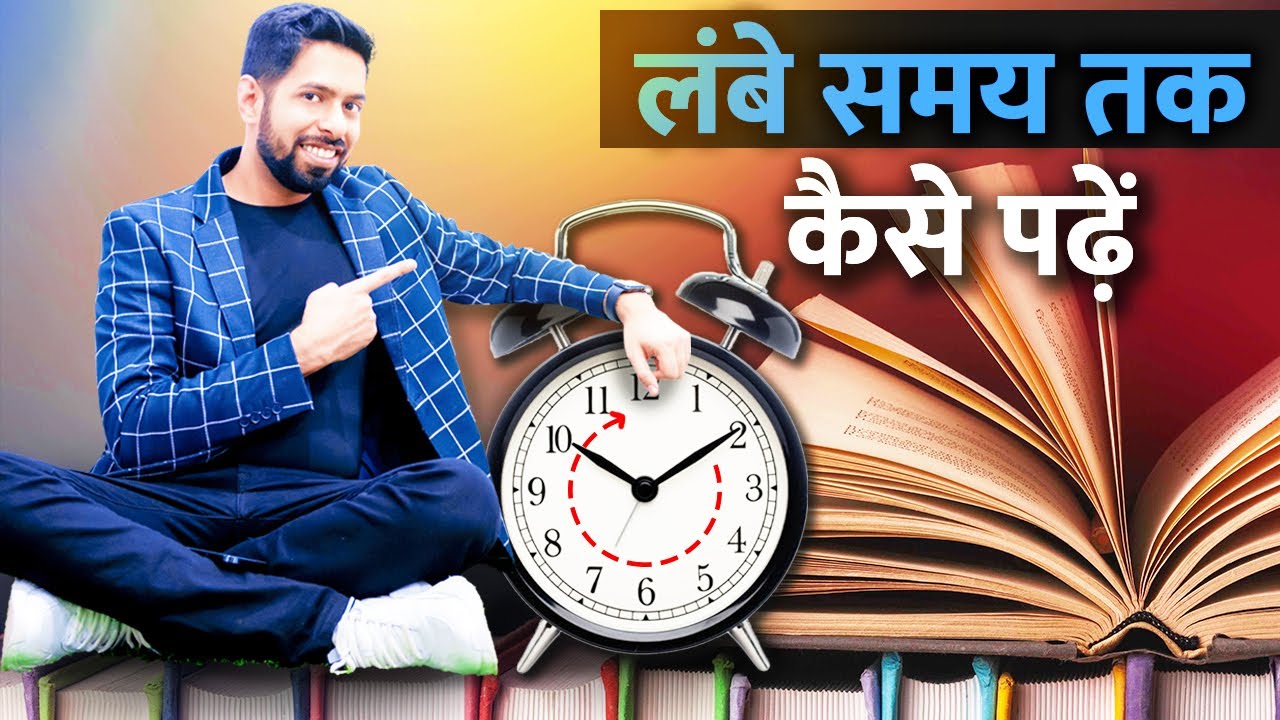 📚 How to Study with full Concentration | Tips for Students | by Him ...