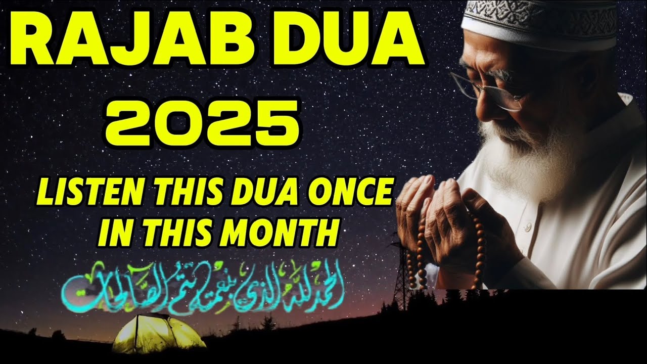 POWERFUL DUA OF RAJAB 2025 - YOU SHOULD LISTEN THIS DUA ONCE - Allah ...