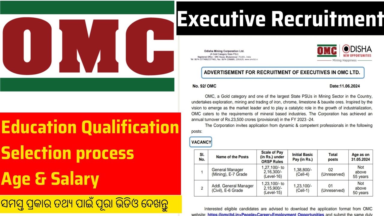 OMC Executives Recruitment 2024 | Odisha Mining Corporation Ltd ...
