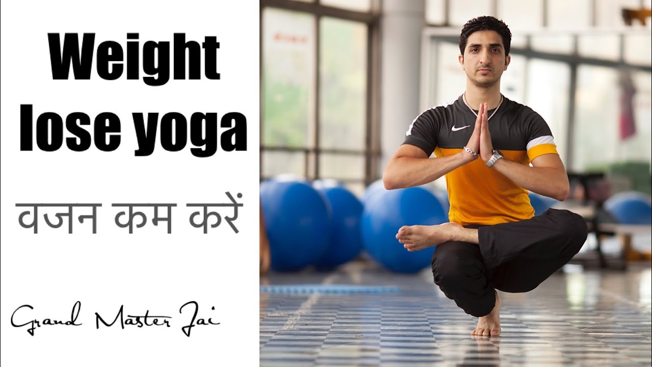 Weight loss 🔥yoga workout with Master Ajay @jaiyogaacademy - YouTube