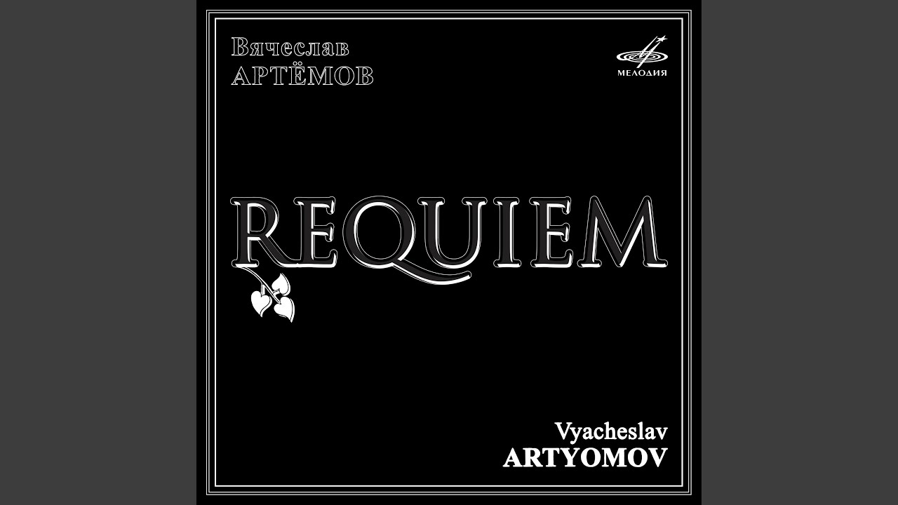 Requiem: XI. Sanctus, Sanctus Dominus Deus Sabaoth - YouTube