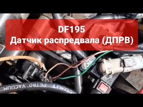 Renault Velsatis 2.2dci, 2002 ошибка DF195 решение вопроса #df195 # ...