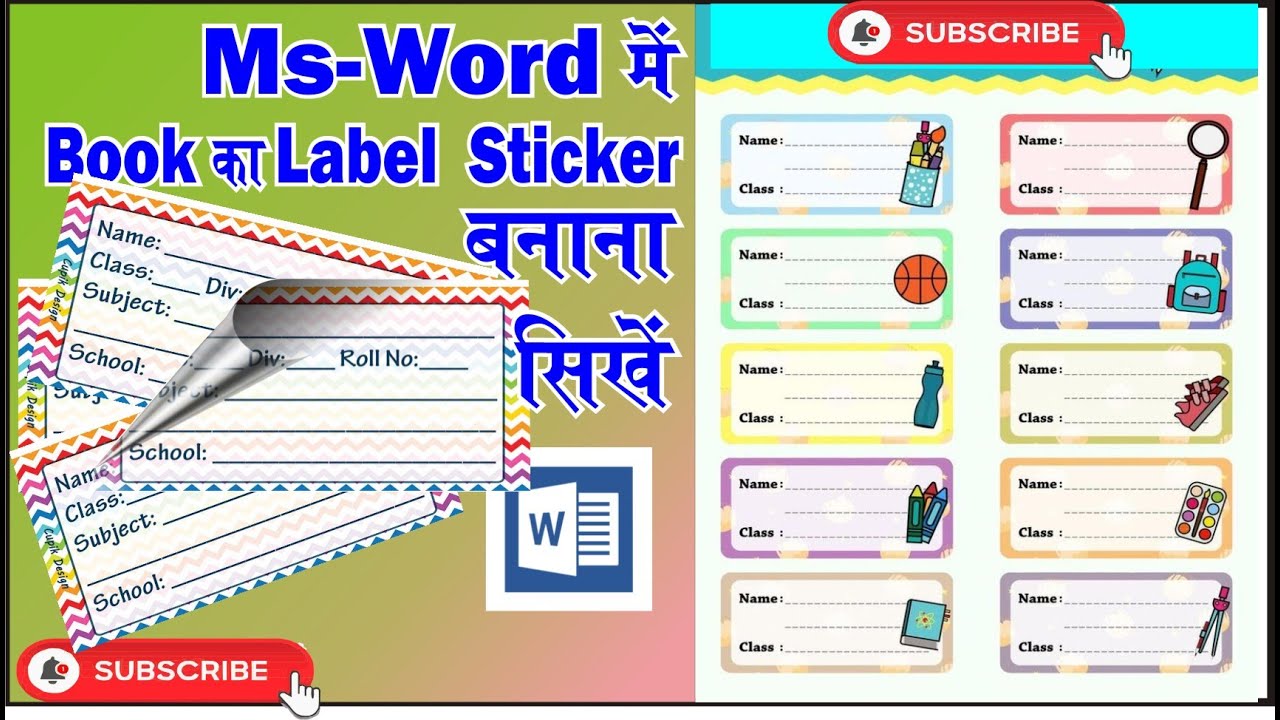 How to Create Book Label Sticker in Ms Word || Label sticker kaise ...