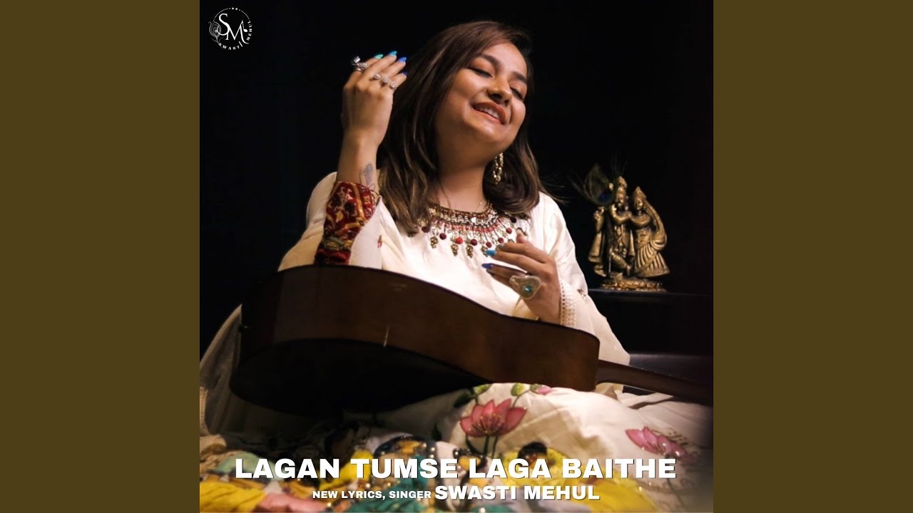 Lagan Tumse Laga Baithe - YouTube Music