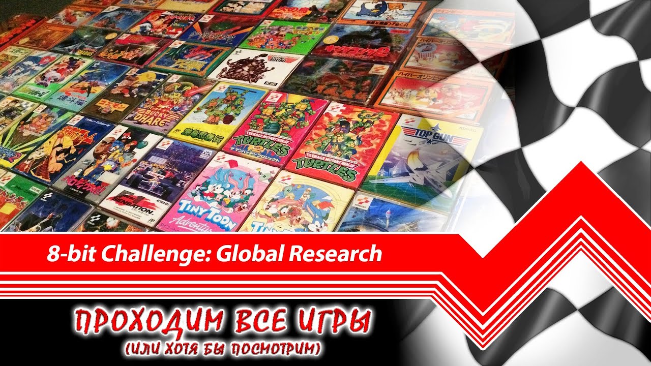 Attack of the Killer Tomatoes - 8-bit Challenge: Global Research - YouTube