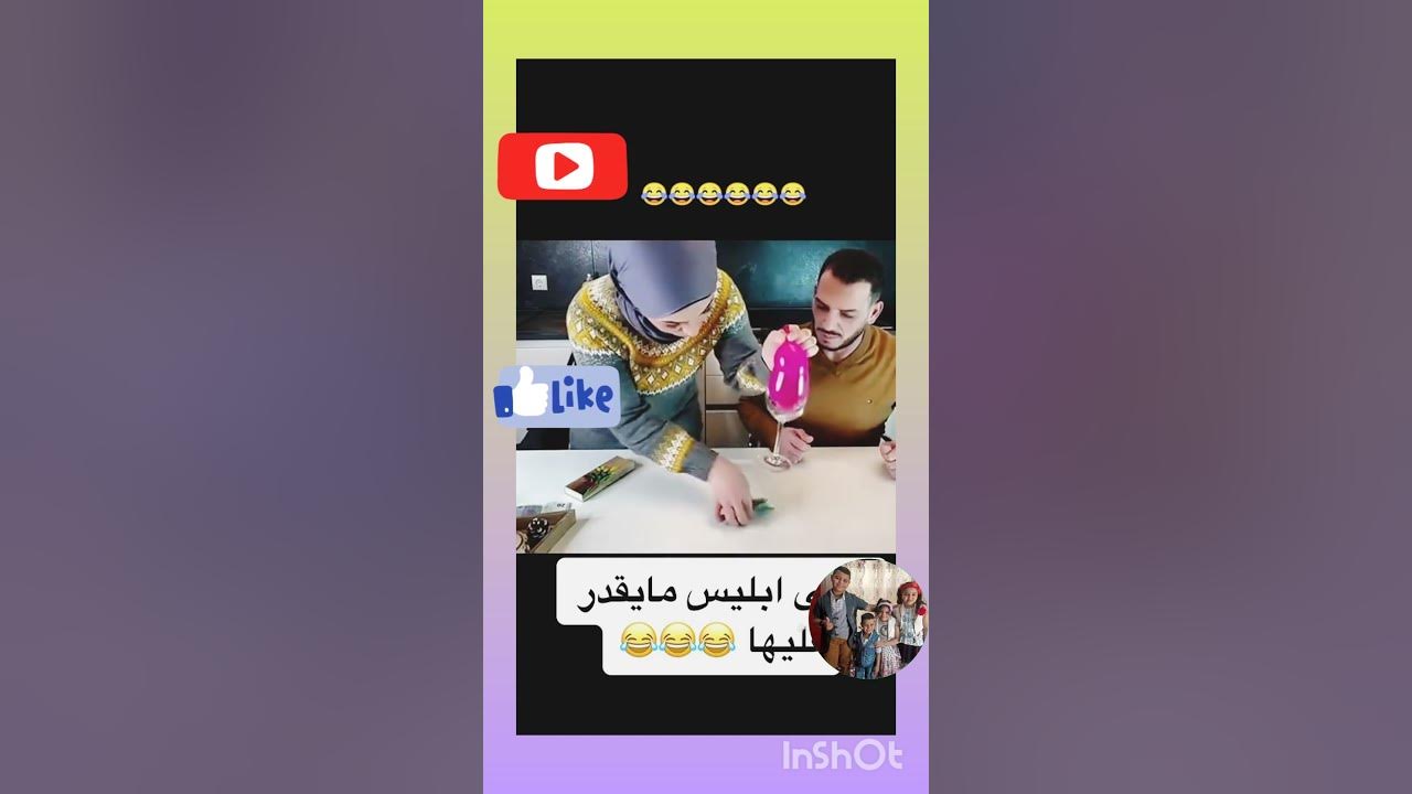 مقالب مضحكه😂🫣تعالوا شوفوا الزوجه دى عملت فى زوجها حاجات غريبه جد😂مقاطع