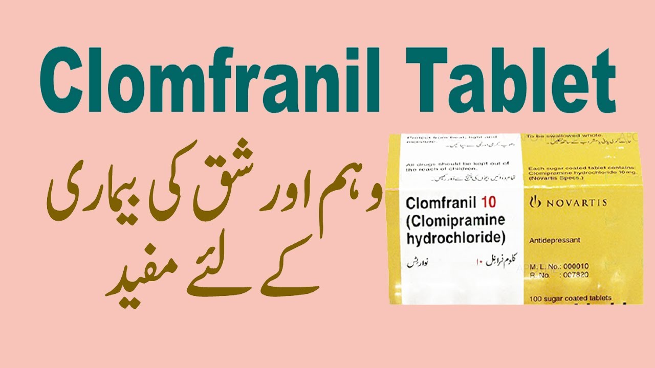Clomfranil tablets uses and side effects in urdu | Clomfranil tablets ...
