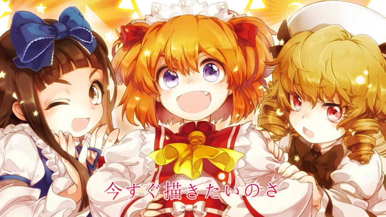 SPIRAL FLECTION [MasKaleido Remix] [feat. Yurica, Hanatan & 709sec ...