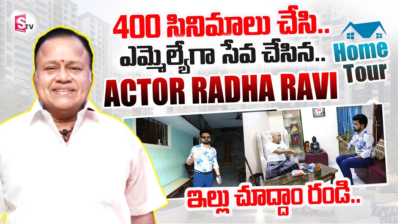 Senior Actor Radha Ravi Home Tour | Anchor Roshan | Telugu Vlogs ...