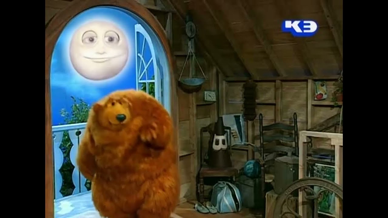 L'ós de la gran casa blava - Opening en català - YouTube