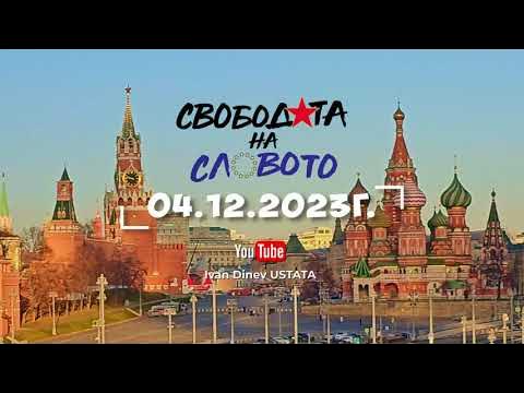 Ustata - OfficialTeaser - YouTube