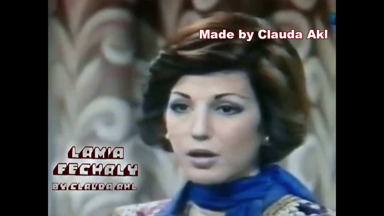 Lamia Feghaly Official - نهى الخطيب تتكلم عن لميا فغالي - YouTube