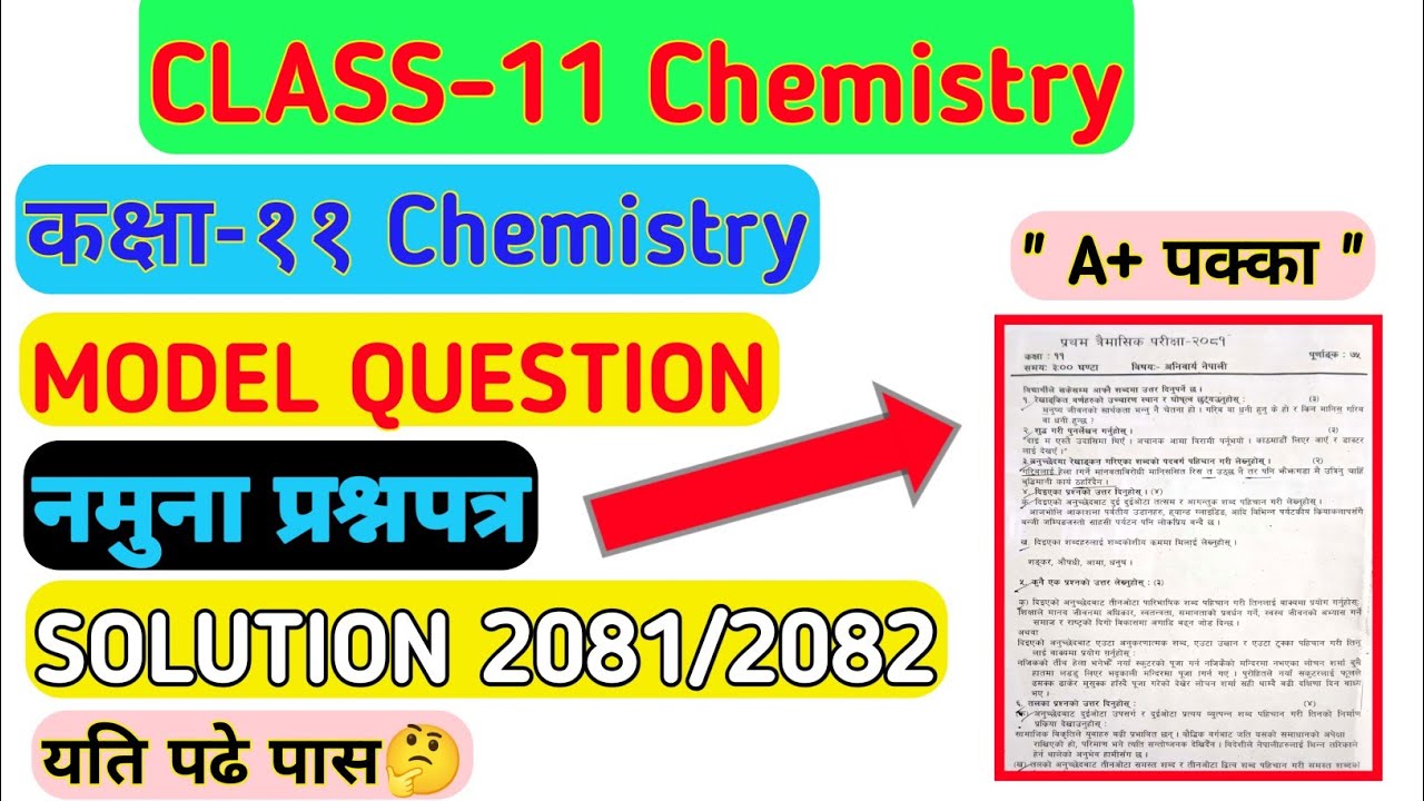 Class 11 Chemistry Model Question 2081 | Chemistry Model Question Nepal ...
