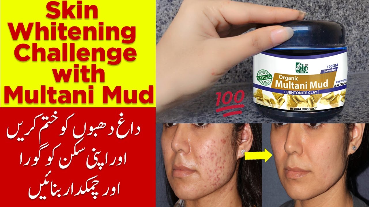 Multani Mud | Use of Multani Mitti | Face Pack | Glowing Skin Tips ...