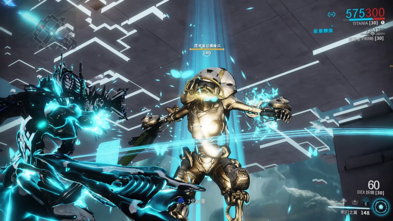 Warframe Titania Razorwing Demonstration - YouTube