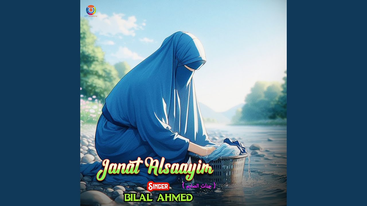 Janat Alsaayim - YouTube