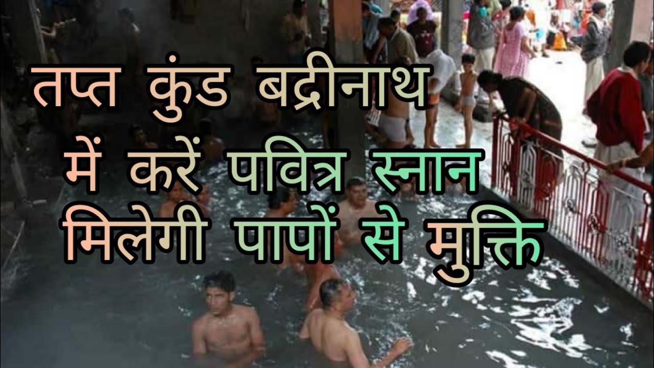 Badrinath tapt kund #Fullvideo - YouTube