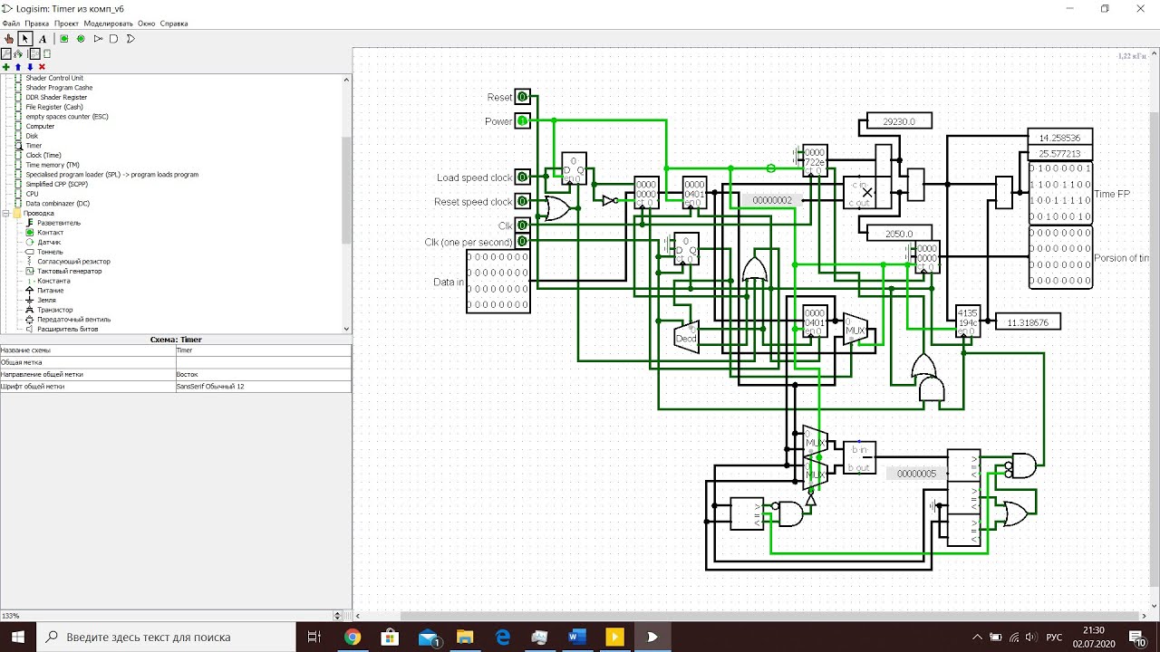 Computer tutorial (part 6) - YouTube