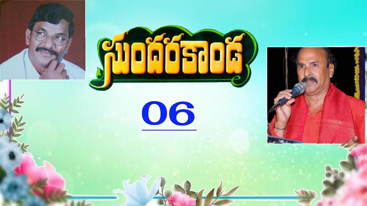 Sunday Sundarakanda 6 | M.S.Rama Rao | inala Malleswara Rao ...