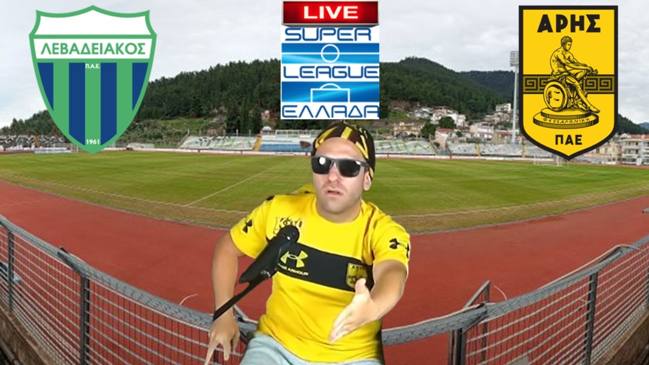 Live σχολιασμός ΛΕΒΑΔΕΙΑΚΟΣ-ΑΡΗΣ με Χατζηνάκο - YouTube
