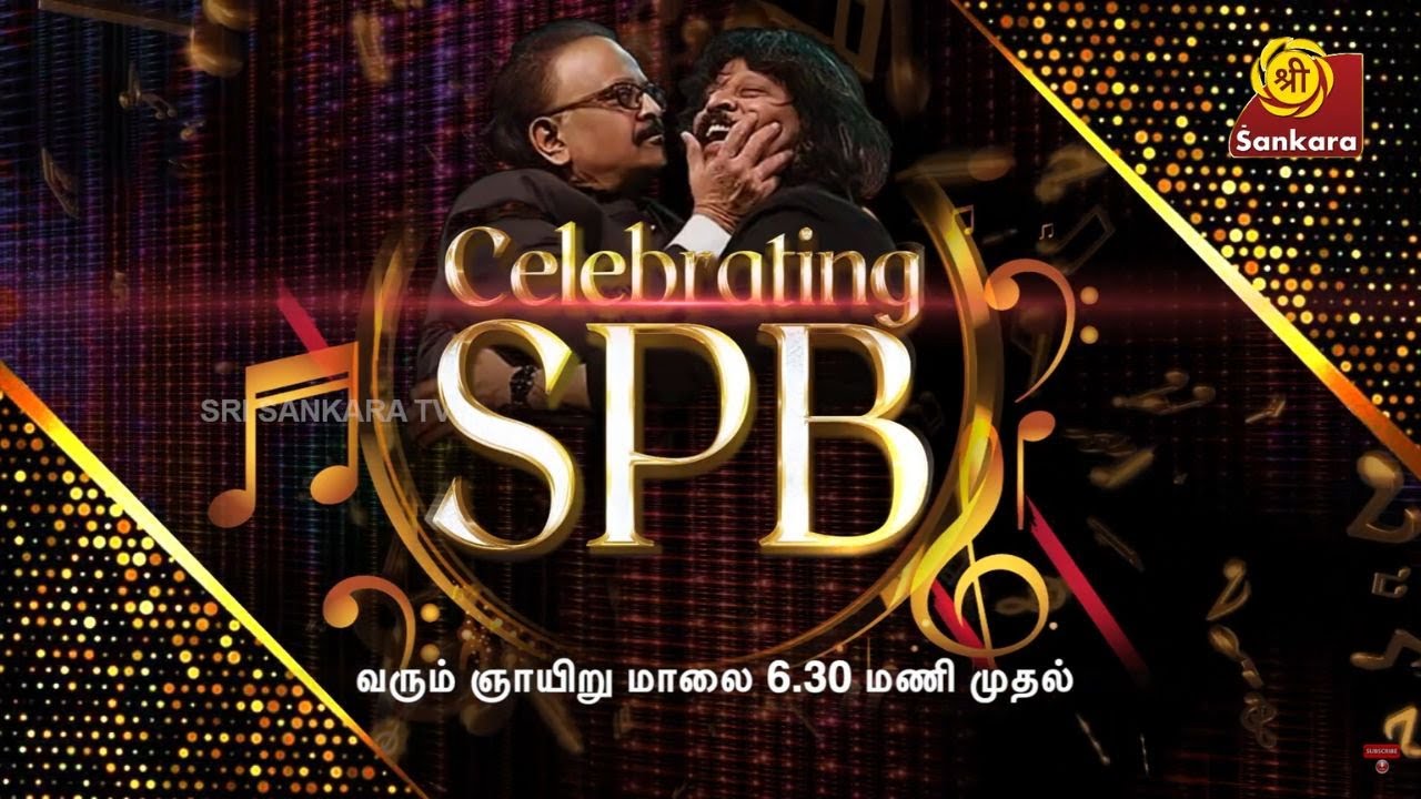 EXCLUSIVE | Celebrating SPB - Rajhesh Vaidhya Veenai Concert | Sri ...