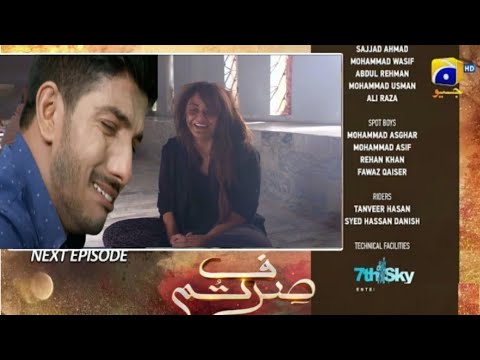 Today Sirf Tum Episode 15 Teaser | Sirf Tum Episode 15 Promo | Anmol Baloch | promo fine - YouTube