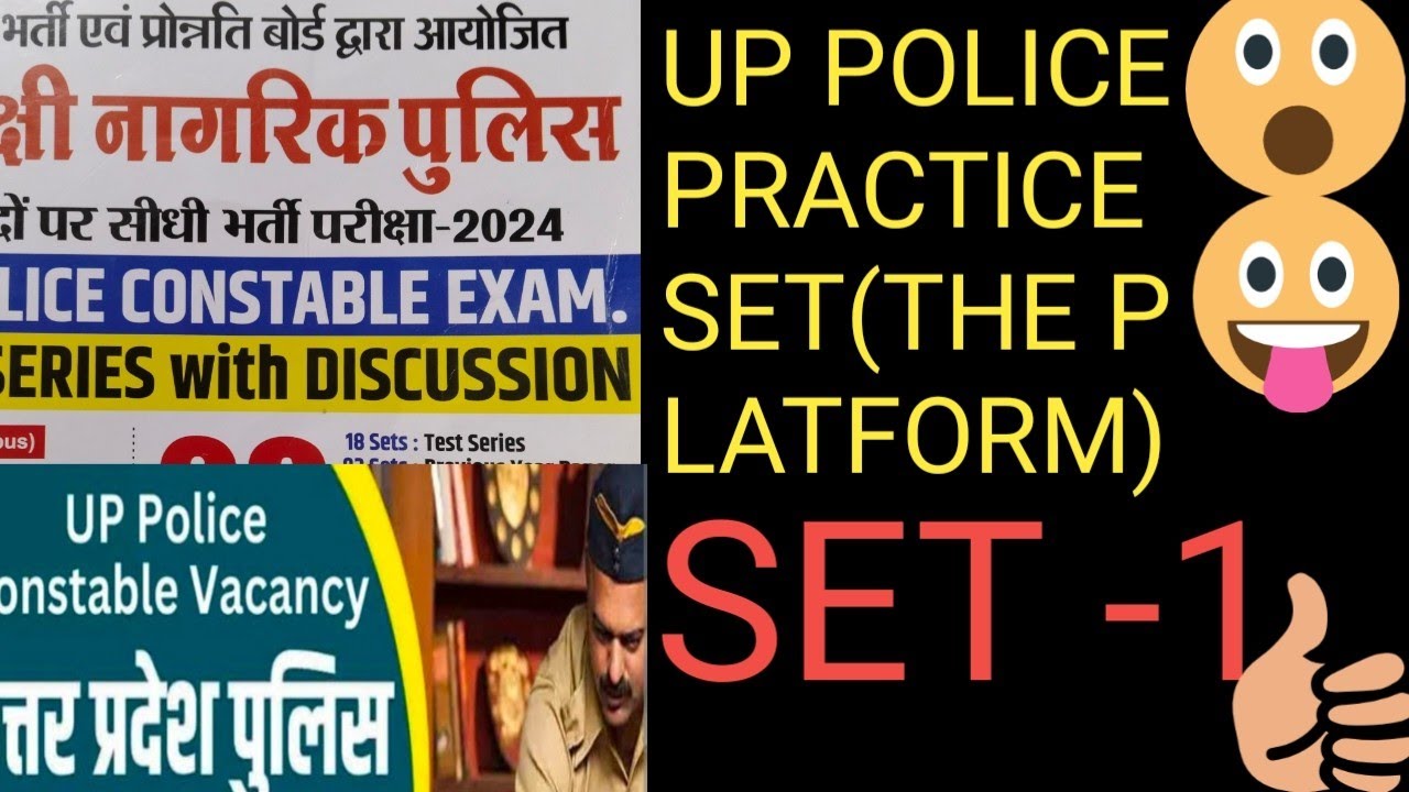 🙏UP POLICE PRACTICE SET 2024 THE PLATFORM VERY IMPORTANT SET -1 GK/GS ...