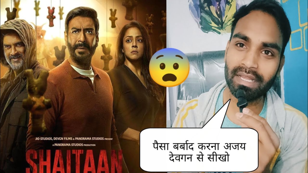 Shaitan full HD movie / Ajay Devgan / R Madhavan / Shaitan movie ...