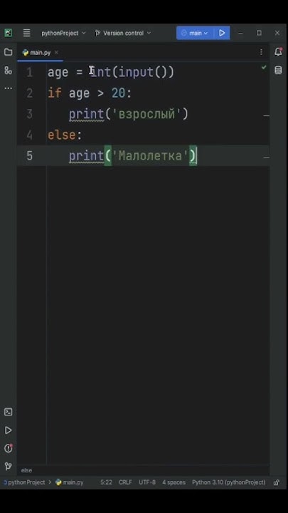 СМОЖЕШЬ РЕШИТЬ ЭТУ ЗАДАЧУ В ОДНУ СТРОКУ НА Python Youtube