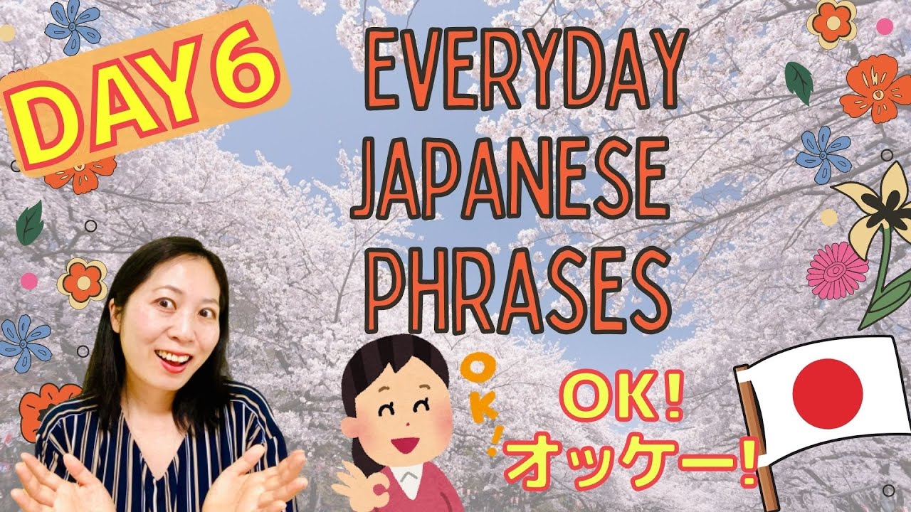 Day6: Everyday Japanese Phrases ~OK! オッケー！ | Introducing useful ...