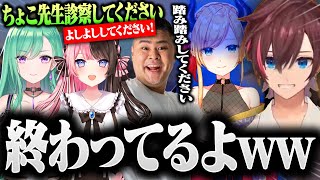 kinako（Crazy Raccoon） / ブィレーダー - Vtuber情報
