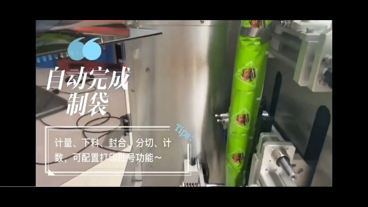 automatic small pouch packing machine - YouTube