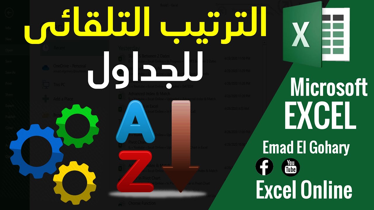 Excel YouTube excel-youtube