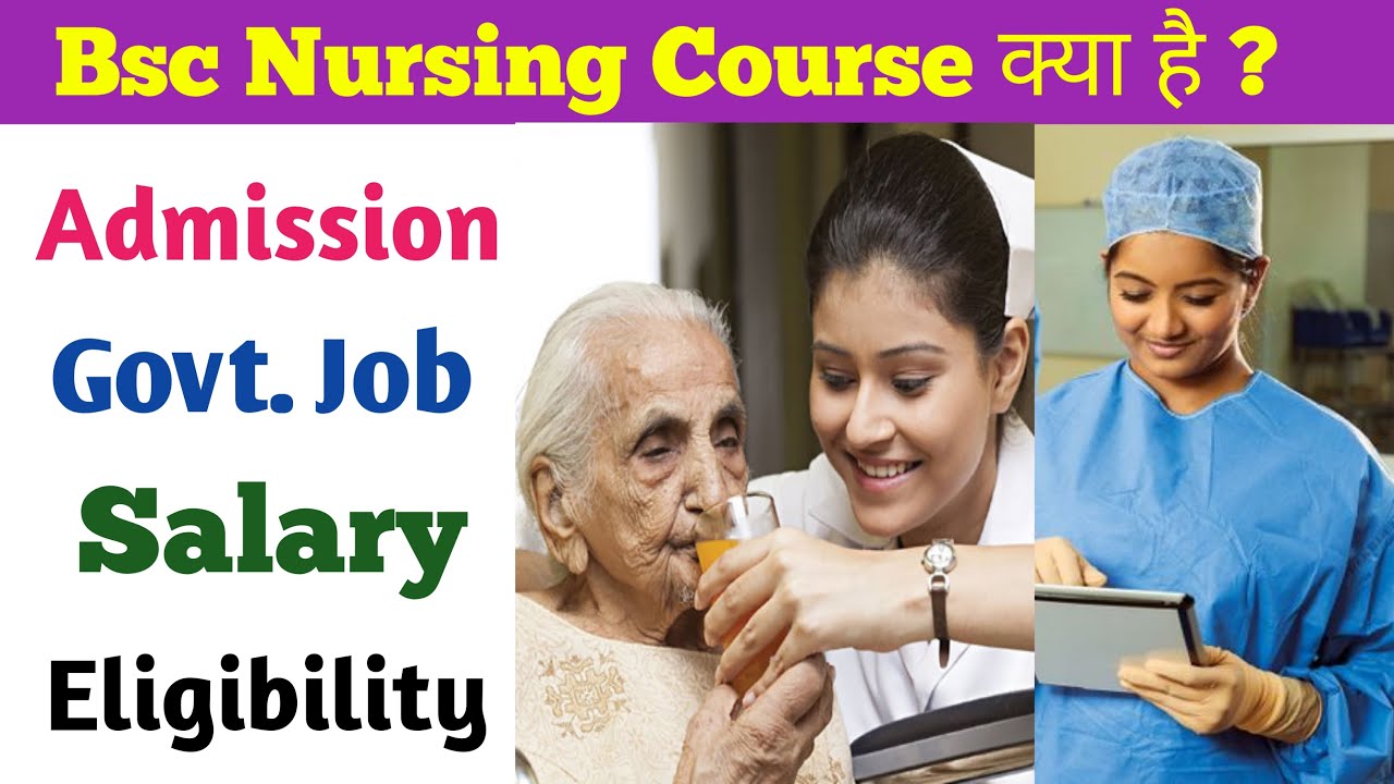 What Is Bsc Nursing How To Do Nursing Course Nursing Course what-is-bsc-nursing-how-to-do-nursing-course-nursing-course