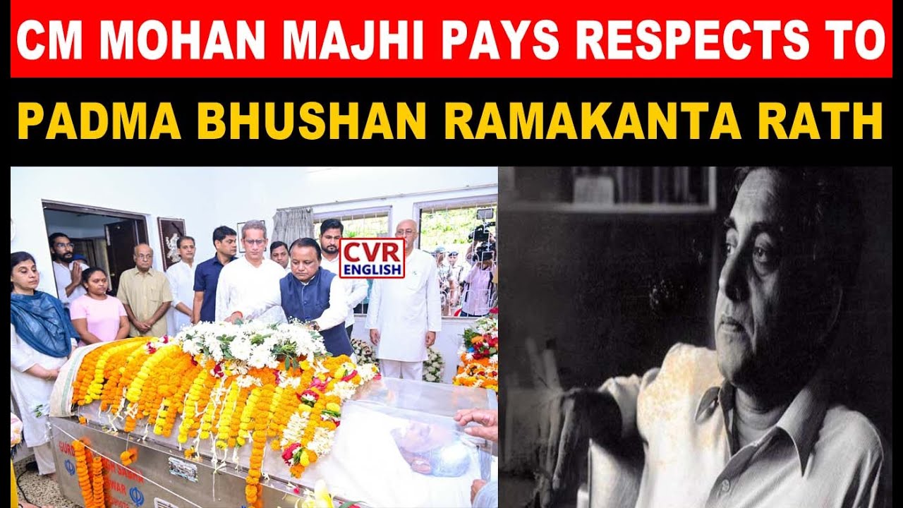 CM Mohan Majhi Pays Last Respects To Padma Bhushan Ramakanta Rath | CVR ...