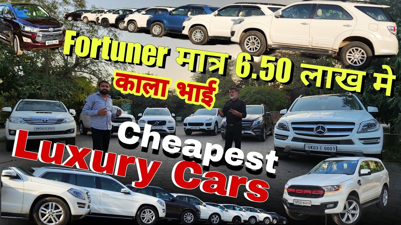 Fortuner In 6.50 Lacs | Cheapest Luxury Cars Of Kala Bhai Karolbagh ...